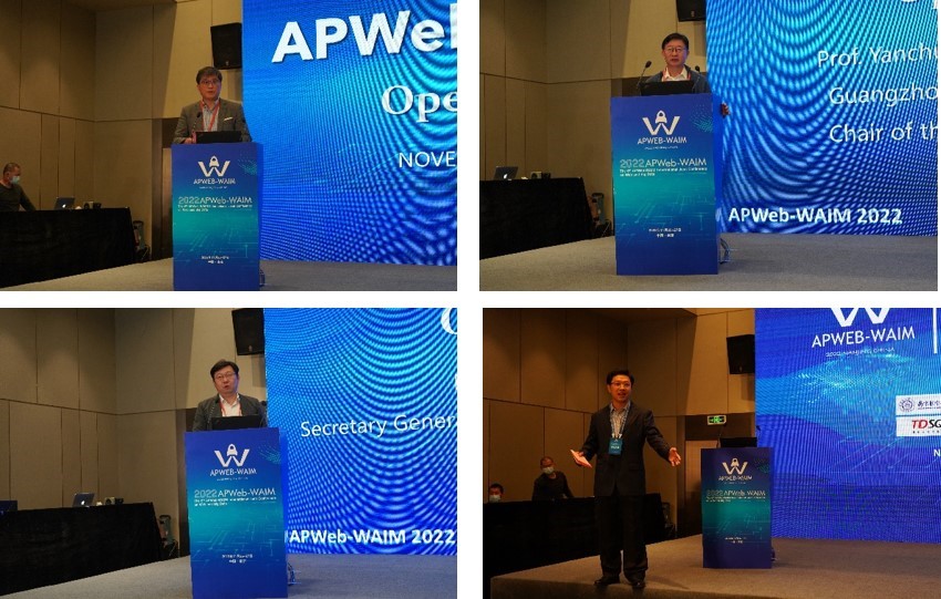 我校成功举办APWeb-WAIM 2022国际学术会议